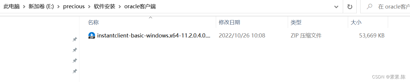 Plsql和oracle客户端安装plsql安装oracle客户端 Csdn博客