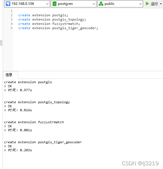 Centos7 使用rpm离线安装postgresql 11 15和postgis30 11 Postgresql15 Postgis Csdn博客