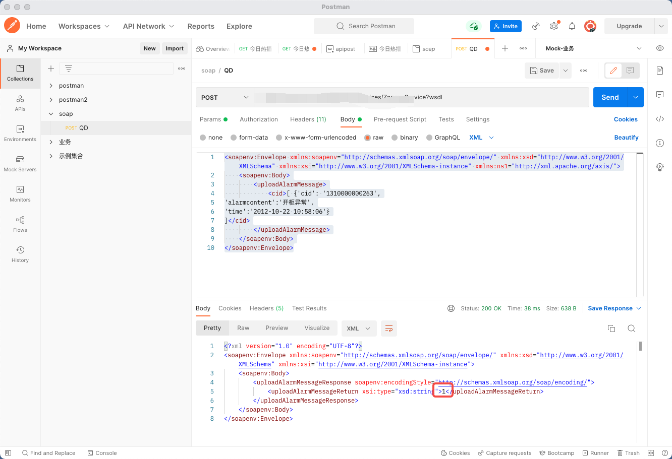 postman-SOAP 请求_使用postman调用soap请求+csdn-CSDN博客