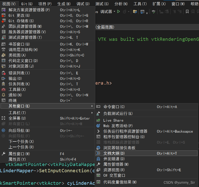 Vtk图形图像开发进阶（一）在vs2022中进行vtk环境配置 系列文章目录vs2022配置vtk Csdn博客 