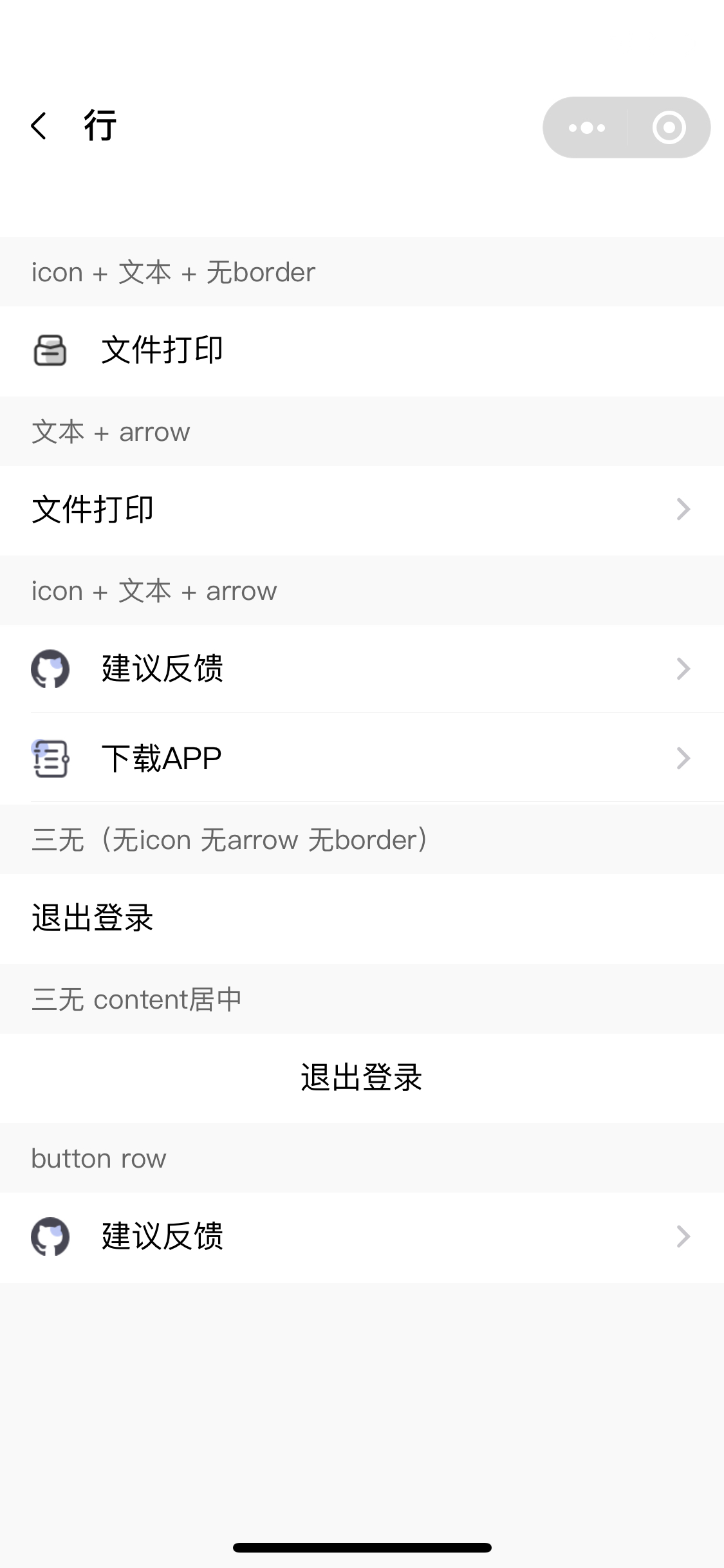 小程序自定义实现open-type_小程序opentype-CSDN博客