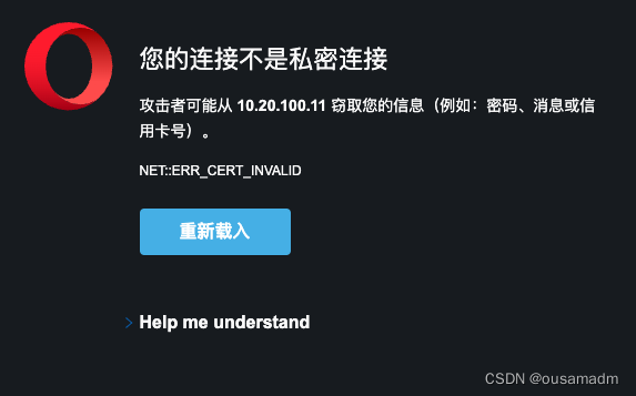 Macos下，无法访问“自签证书无效证书”的网站问题的处理方法safari 无法访问自签名证书 Csdn博客 8764