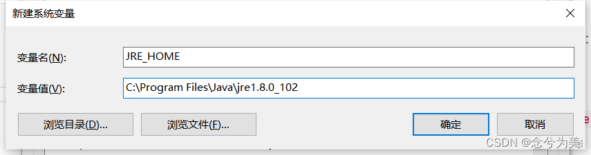 解决Neither the JAVA_HOME nor the JRE_HOME environment variable is ...