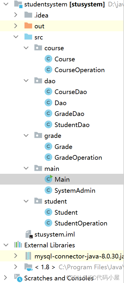 Javamysql学生选课与成绩管理系统（数据库版）javamysql选课系统代码 Csdn博客