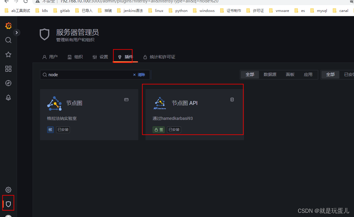 k8spacket grafana 网络连接图手动配置_grafana node graph-CSDN博客
