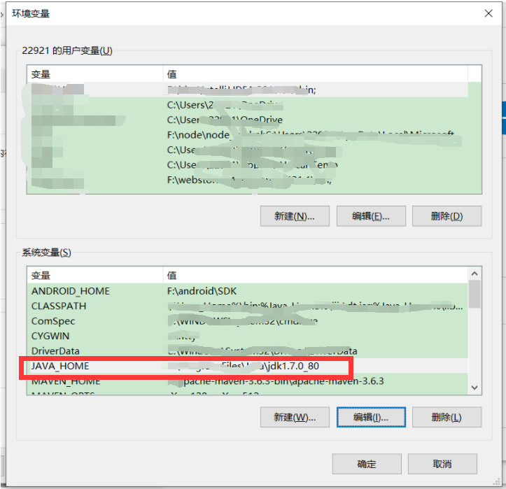 启动nacos报错：Exception in thread main java.lang.UnsupportedClassVersionError_nacos is starting with ...