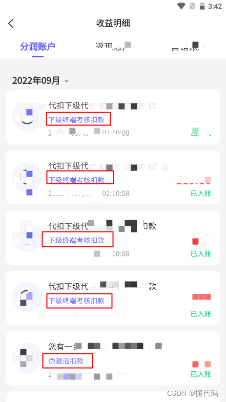 Java自动化接口如何获取返回值中特定的字段entity类转换成实体类对象＜搬代码＞entityutils 把得到结果转换成对象 Csdn博客
