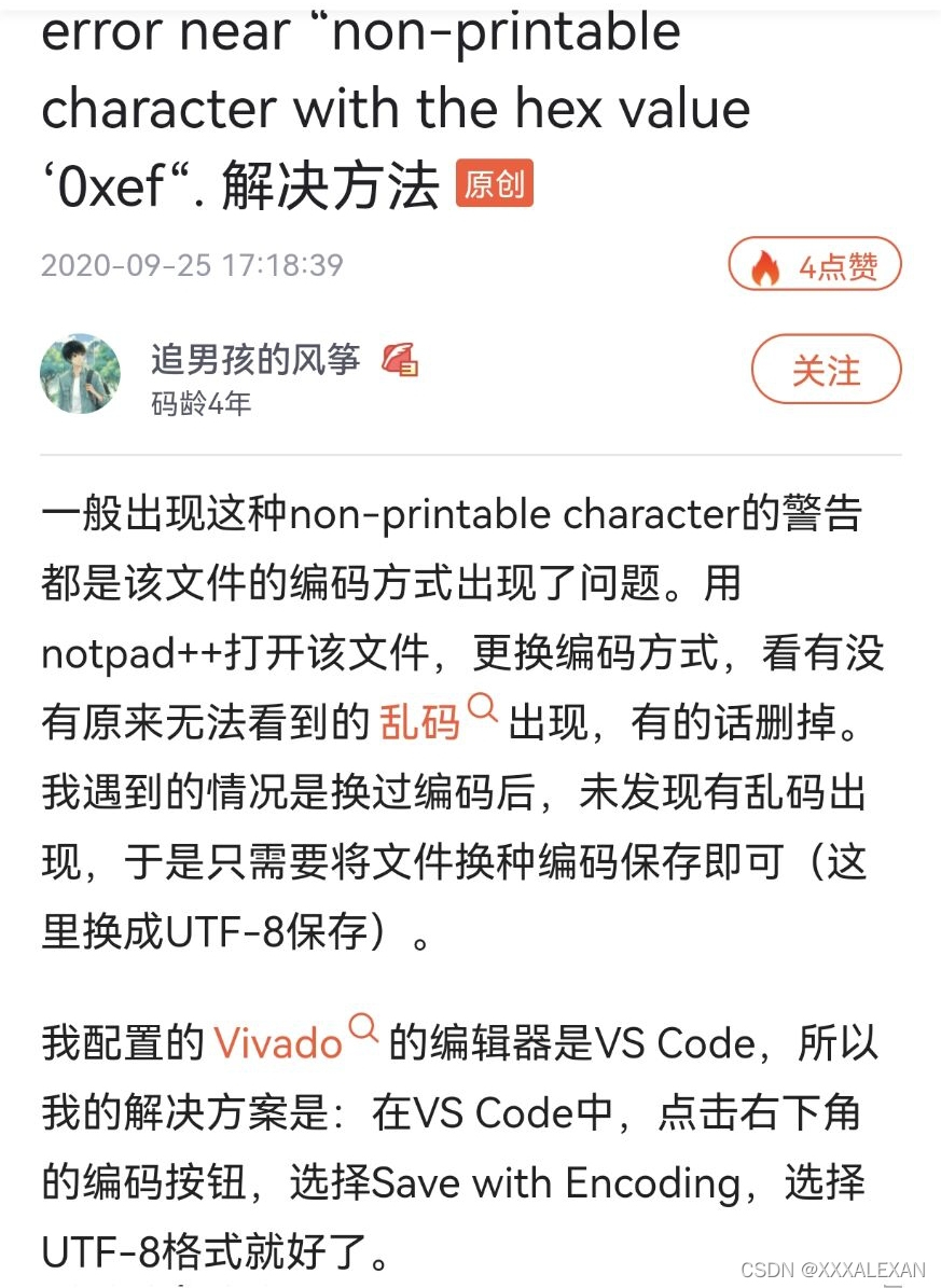 基于modelsim的verilog语言设计aes加密and解密(硬件电路hdl)modelsim仿真加密verilog Csdn博客