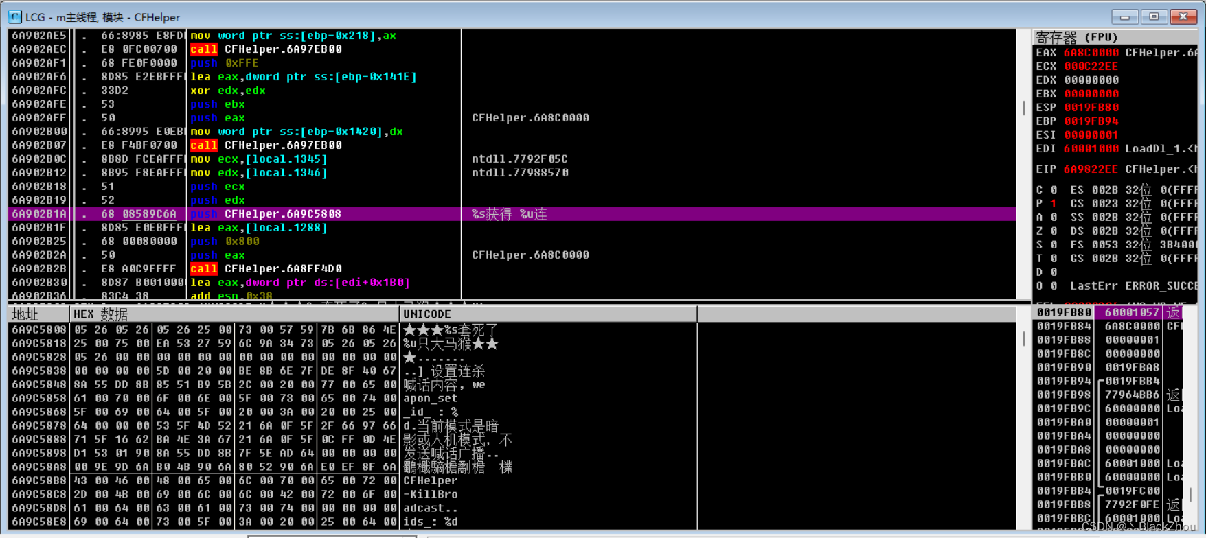 CF连杀喊话_WeGame修改_wegame改cf击杀语音-CSDN博客