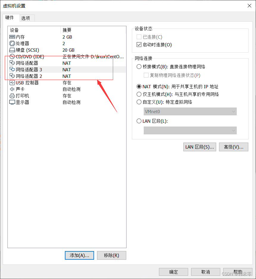 网络 || Linux里添加IP地址_ip address add-CSDN博客