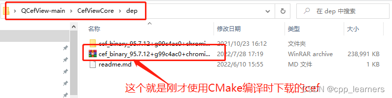Qt vs2022使用QCefView控件与html通信_qcefview怎么跟网页进行交互-CSDN博客