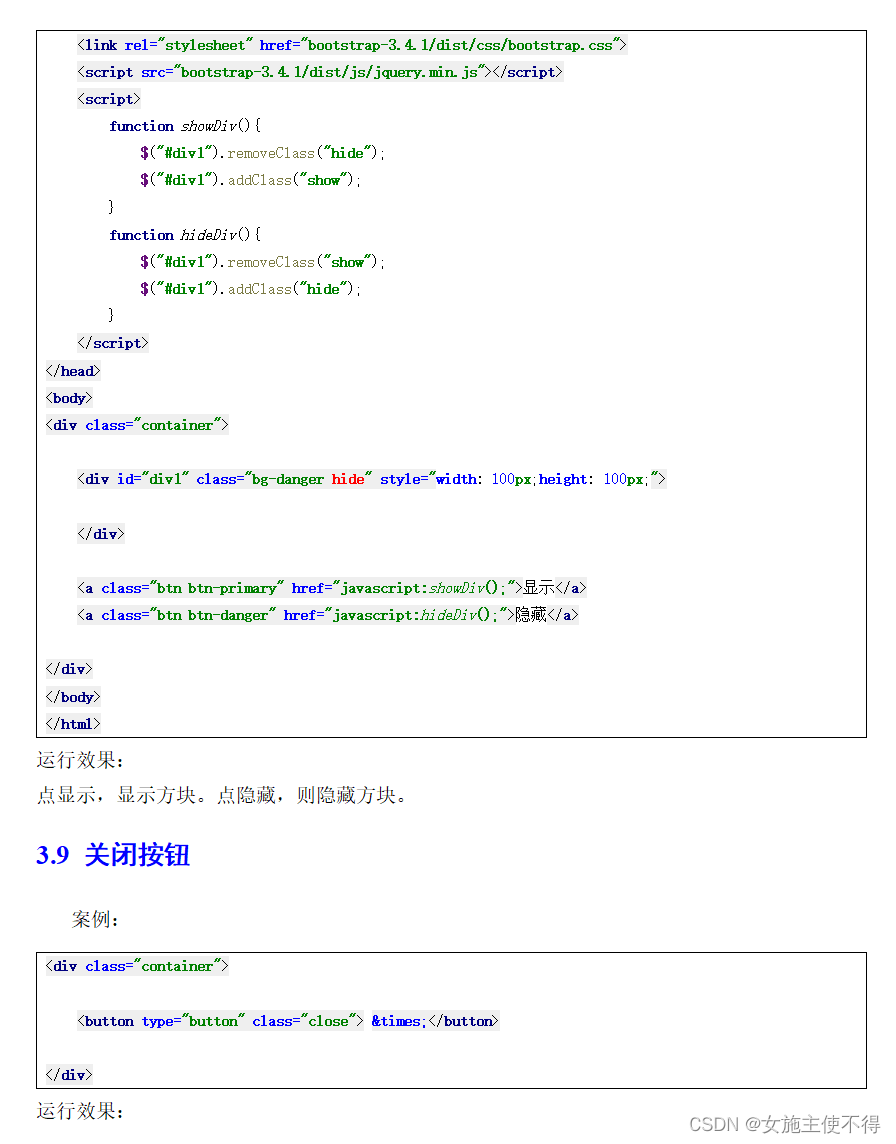 Bootstrap-CSDN博客
