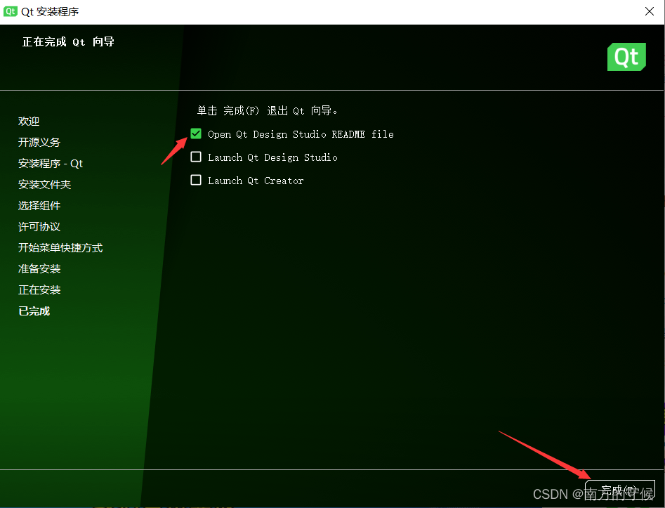 QT Creator5.15版本安装_qt5.15.15-CSDN博客