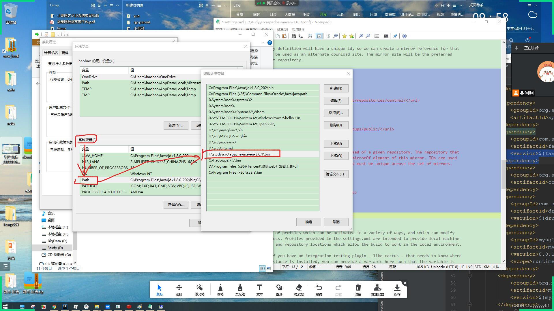 Maven3.6.0详细安装教程-CSDN博客