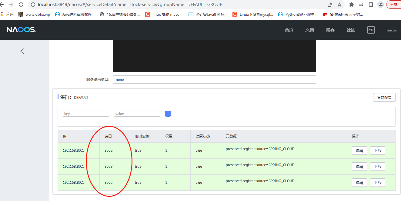 springcloudalibaba集成nacos+openfeign+gateway+sentinel+seata_gateway openfeign 集成-CSDN博客