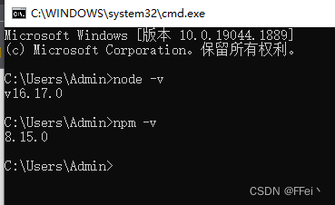Windows上的nodejs和vue的安装及环境变量配置_vue windows环境变量_FFei丶的博客-CSDN博客