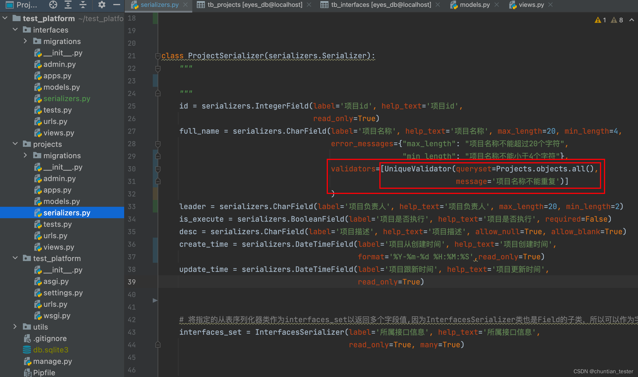 DRF--validators检验函数,单字段校验,多字段联合校验_drf validate-CSDN博客