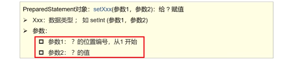 【JavaWeb】JDBC_javaweb jdbc-CSDN博客