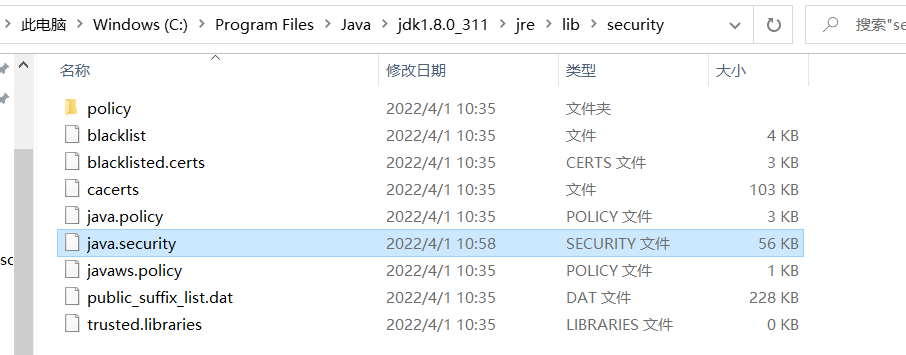 JDBC连接SQLServer2012报错：驱动程序无法通过使用安全套接字层(SSL)加密与 SQL Server 建立安全连接。_sqlserver使用jdbc连接数据库报ssl错误如何处理 ...