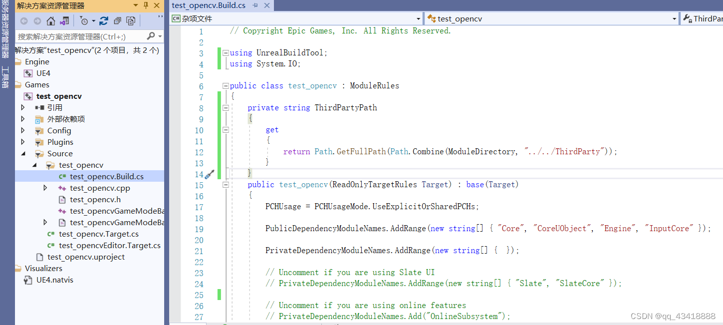 UE4使用OpenCV插件调用电脑摄像头_ue4接入摄像头-CSDN博客