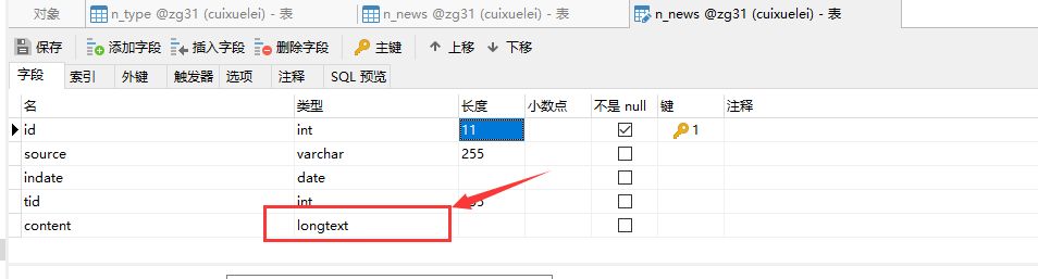 Insert插入数据不报错,数据库没数据是因为什么【已解决】_idea控制台有输出insert语句,但是数据库表缺没有-CSDN博客