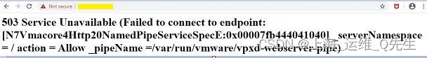 Vcenter证书过期--Vcenter无法登录,密码错误,签名无效,503_service-control failed. error: failed to start ser-CSDN博客