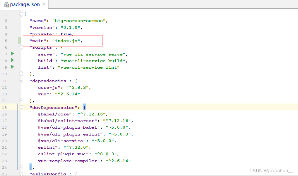 Vue多项目公共组件引入npm Filenpm File引入 Csdn博客
