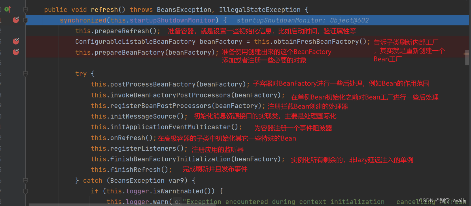 Spring容器启动流程三之refresh方法ssm 中 Spring容器 Refresh Csdn博客
