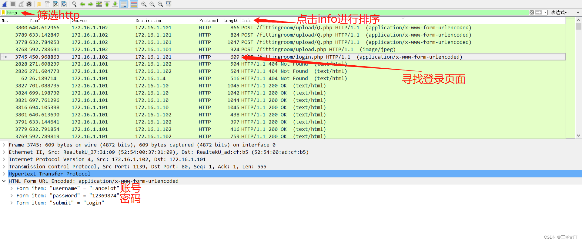 wireshark数据包分析与取证attack.pcapng_wiresharke 怎么查看黑客ip-CSDN博客