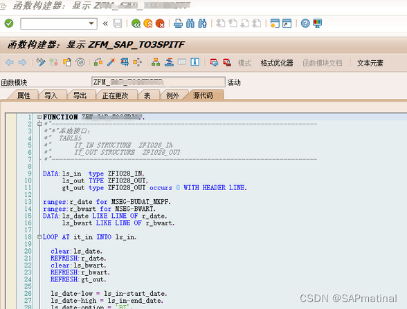 Matinal:sap Abap 函数异步调用总结(四)abap 异步函数断点 Csdn博客