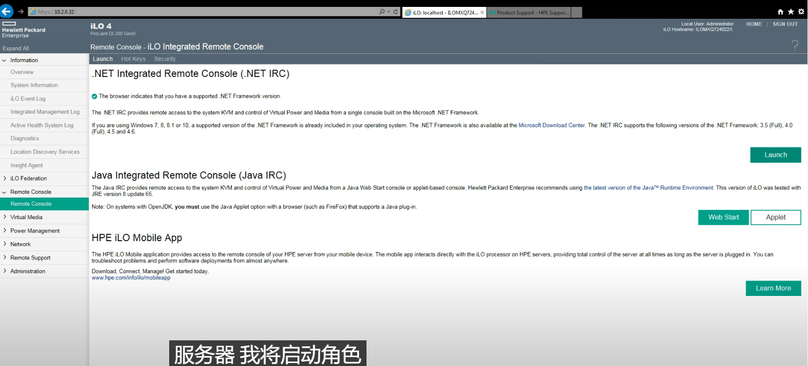 用iLO在惠普服务器安装exsi6.5_ilo安装esxi-CSDN博客