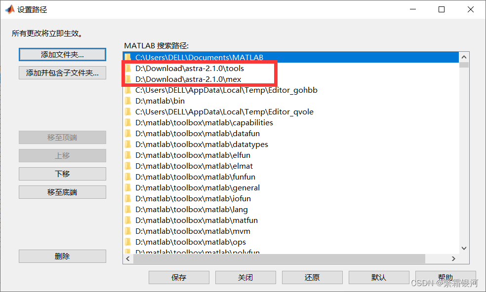 ASTRA工具箱在MATLAB中的使用_astra matlab-CSDN博客