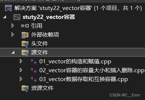 VS怎么在拥有多个.cpp文件的同一个项目下只运行想要运行的一个.cpp文件？_vs怎么只运行一个cpp-CSDN博客
