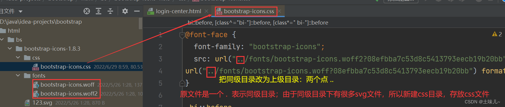 Bootstrap字符图标简单使用_bootstrap-icons.css-CSDN博客