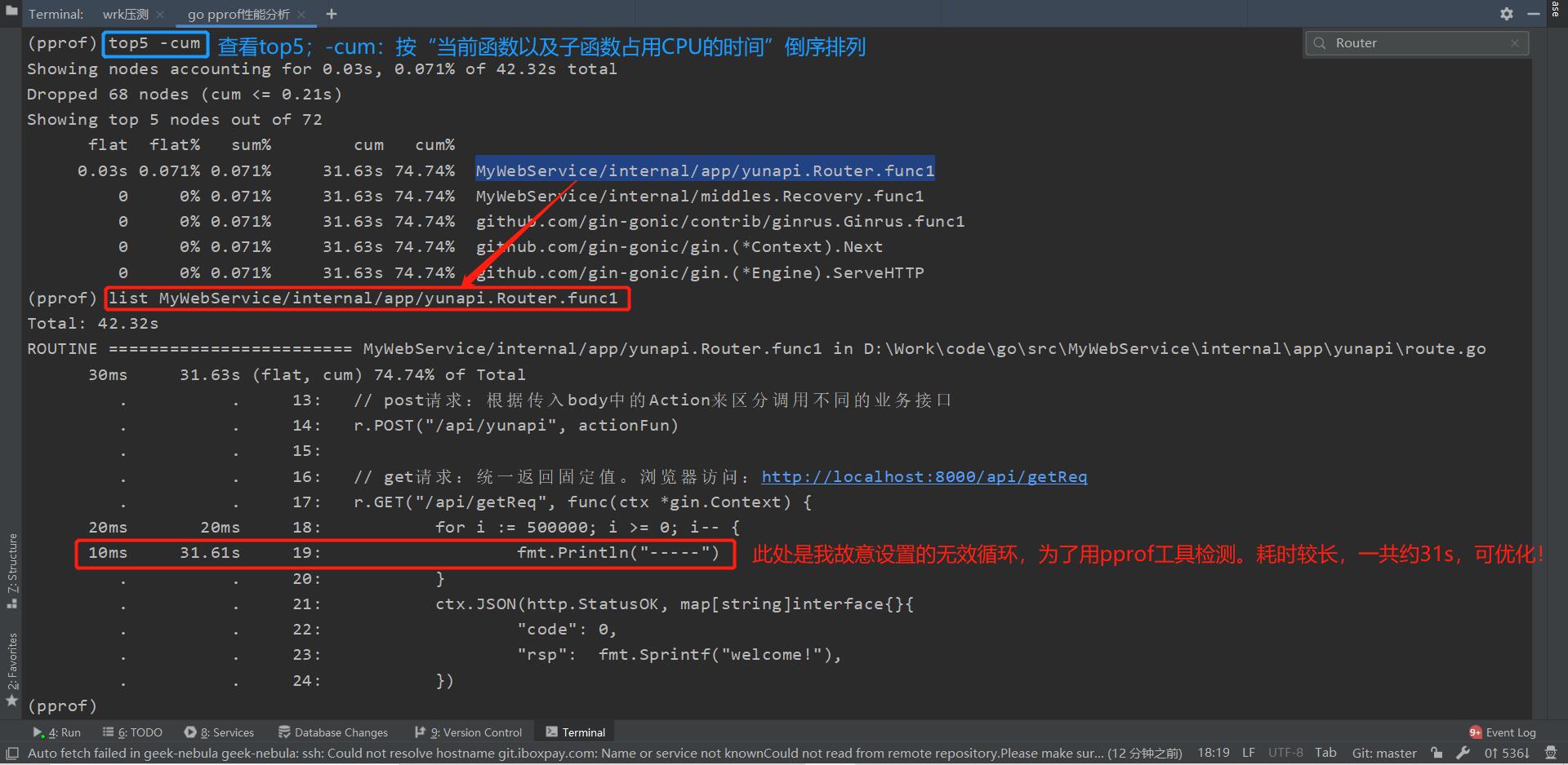 Go Pprof 性能分析工具 详细使用图解 Go Tool Pprof Csdn博客