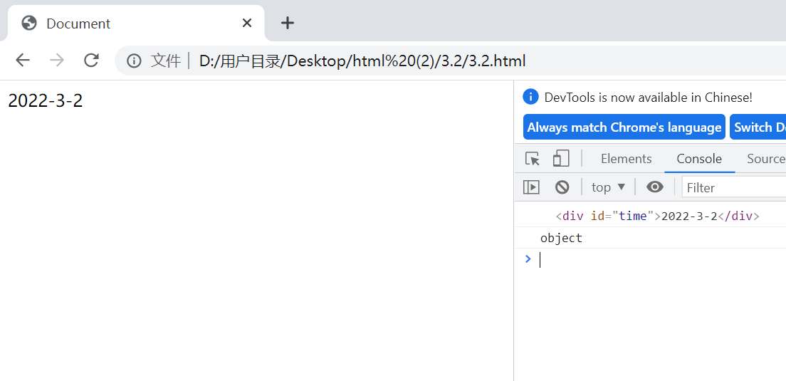 JavaScript DOM编程-通过DOM获取页面元素的方法_dom获取元素的代码编写-CSDN博客