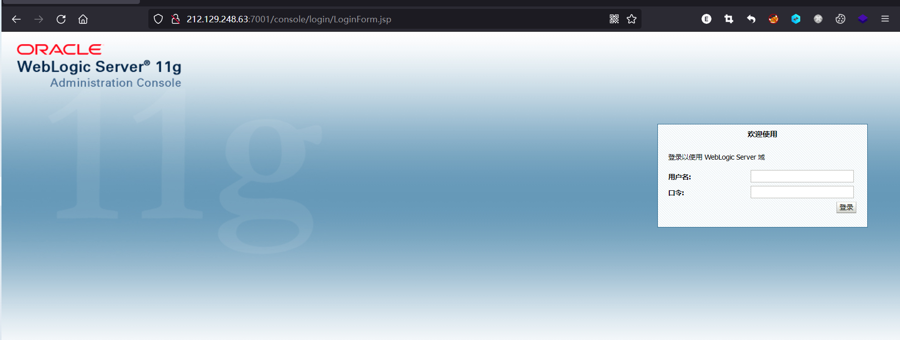 vulhub漏洞—weblogic RCE_weblogic cve-2020-14750-CSDN博客