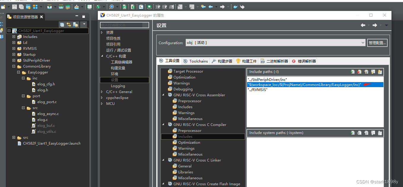 CH582使用EasyLogger_easylogger 裸机移植-CSDN博客