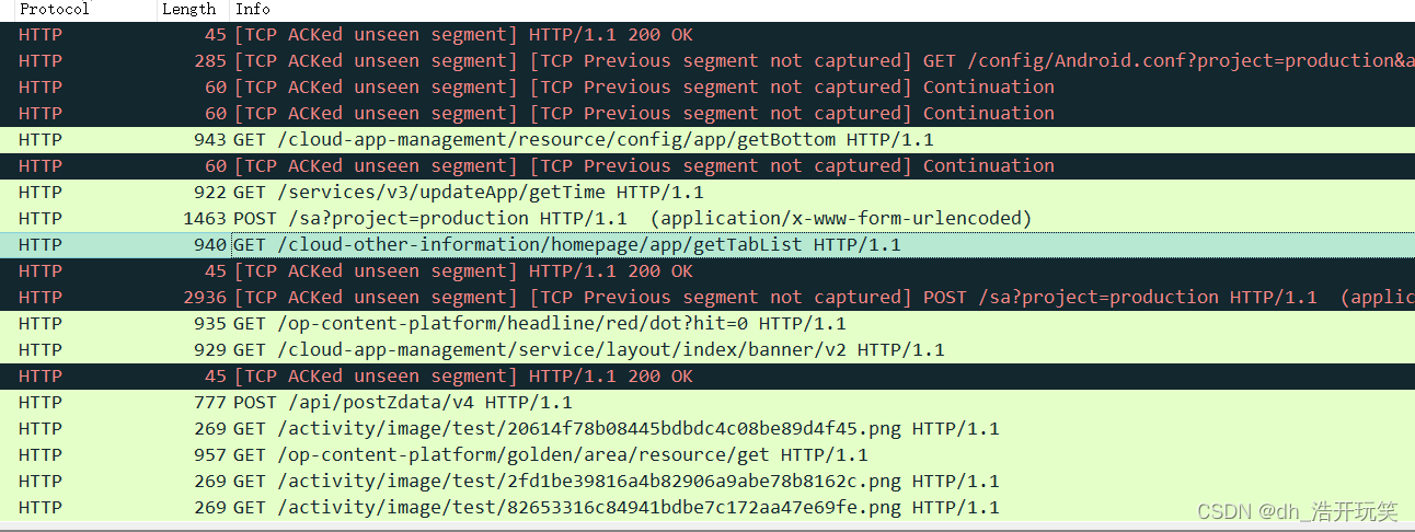 WireShark数据包转curl_wireshark生成curl-CSDN博客