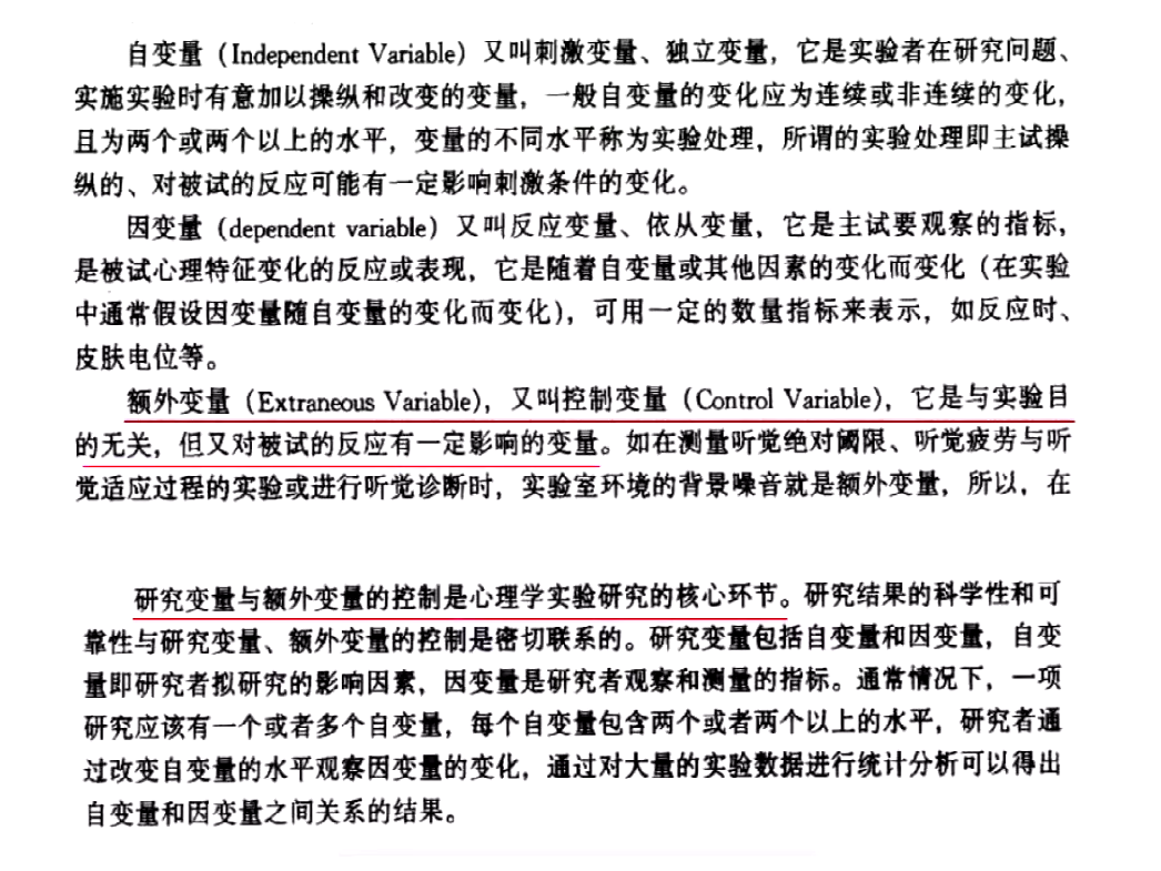 脑电实验设计的原理与实例-EEG Processing and Feature 4-CSDN博客