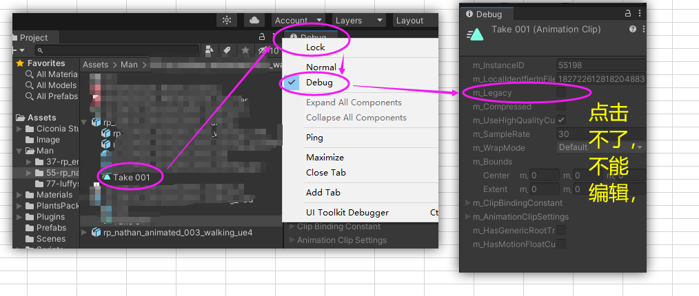 Unity 3d ：Set animation clip as Legacy type ——把动画片段设置为Legacy格式的两种方式 ...