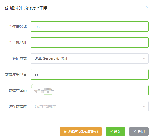 SqlSugar Tool 生成实体类-CSDN博客
