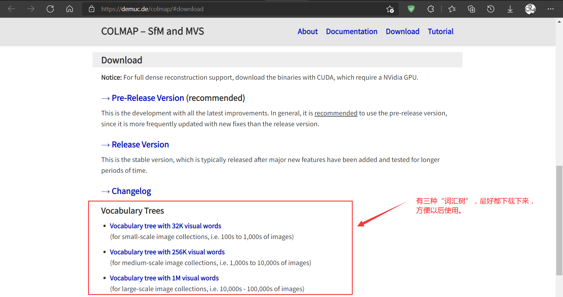 COLMAP的下载和使用_colmap下载-CSDN博客