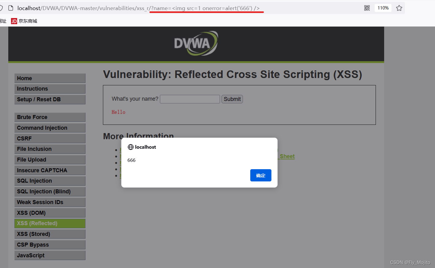 DVWA——XSS(Reflected)-CSDN博客