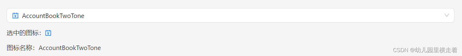 React + Antd 实现 icon 选择_antd 图标选择器-CSDN博客
