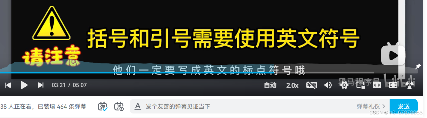 Python复习笔记(参考b站黑马程序员)invalid Character “ U201c Csdn博客