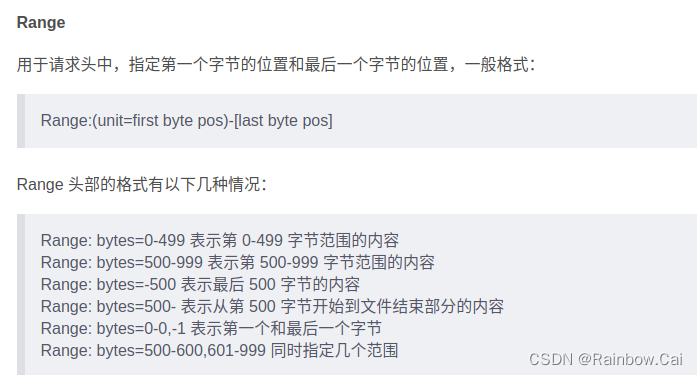 如何使用 Esp32 At 固件设置 Get 数据断点续传或分段续传？esp Ap 断点续传 Csdn博客