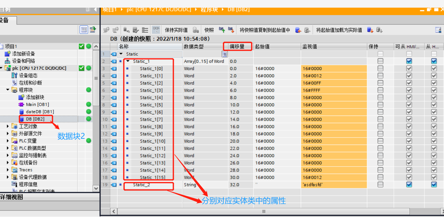Java连接西门子PLC（S7-1200）及读写操作_s7 connector 读取 plc-CSDN博客