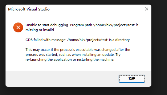 VS2019与Ubuntu之间ssh连接_vs2019远程连接ubuntu-CSDN博客