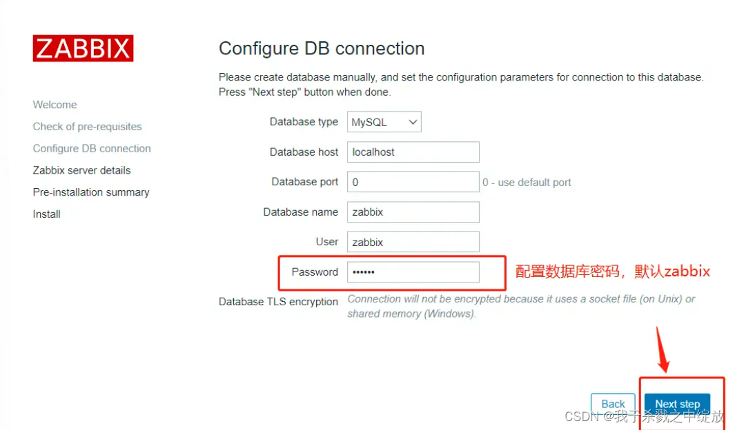 Zabbix分布式监控平台_zabbix agent端口-CSDN博客